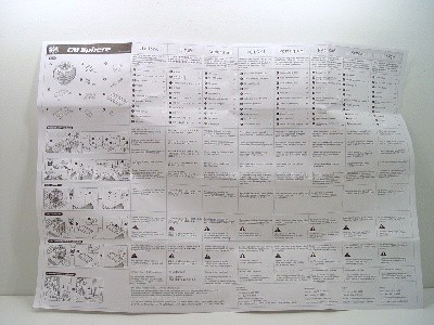 Cooler Master Sphere CPU Cooler